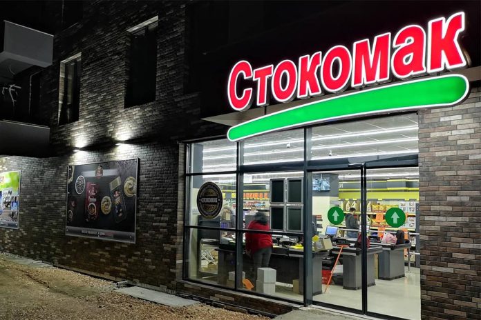 Stokomak Plans to Enter Serbian Market, Establishes Headquarters in Niš ...